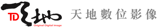 什麼是UV印刷？為什麼它可以跨材質應用？｜天地數位影像 TD PRINT